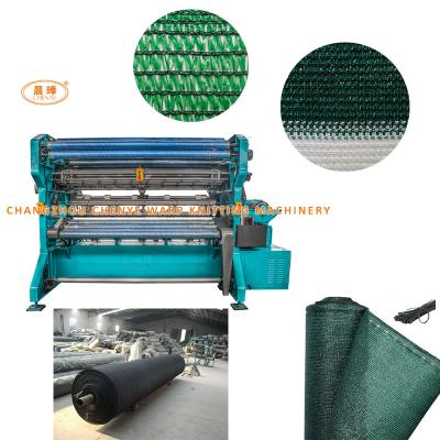 China The Future Of Sunshade Net Manufacturing Sun Protection Net Weaving Technology for sale