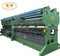 China 7500W Warp Knitting Hay Net Making Machine with 260inch Width for sale