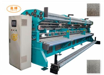 China Agriculture Greenhouse Sunshade Net Loom Machine for sale