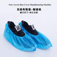 China Automatic Disposable Non Woven Shoe Cover Making Machine 50-80 pcs/min 220V for sale