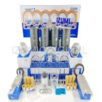 China 6137-32-2130 KOMATSU Engine Parts PC150-1 6D105 Excavator Diesel Engine Parts for sale