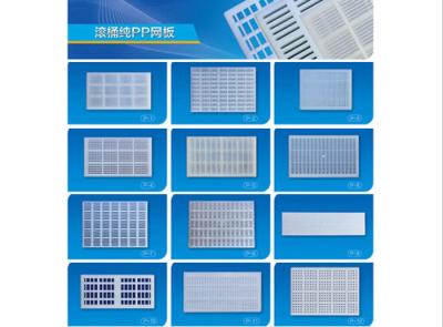 China White L90mm W70mm Electroplating Polypropylene Plastic Mesh with 2×0.3mm Holes for Industrial Plating Barrels for sale