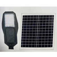 China Outdoor All In One  Solar Power PV System Street Light IP65 Waterproof for sale