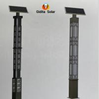 China Ip65 Outdoor Solar Power PV System All In One Solar Garden Light for sale