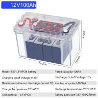 China Wholesale LiFePO4 Battery Most Popular Seller with Transparent Case 12V 100Ah for sale