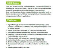 China MKSII Series Off-Grid Hybrid Solar Inverter 5KW Muti-functional Solar Inverter for sale
