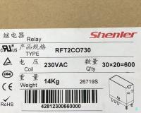 China RFT2CO730LT Slim Relay 8Pin 230Vac 2 Pole C/O 8Amp Compact Size for sale