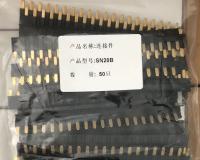 China SKF14-E Relay Socket DIN Rail Mounted Waterproof 4CO Relay Module 14 Pin for sale