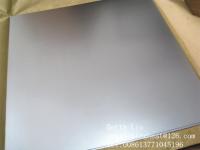 China Bright Stone Silver Matt Surface Finish Tinplate Sheet with Lacquer for Attractive Packaging for sale