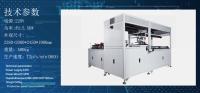 China 220V 5.5KW Unmanned Management Pocket Filter Internal Frame Forming Machine 12pcs/min 500kg for sale