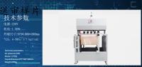 China 6.5-7Pa Semi Automatic Air Filter Manufacturing Machine 975×1000×1800mm 200kg Pneumatic Clamping for sale