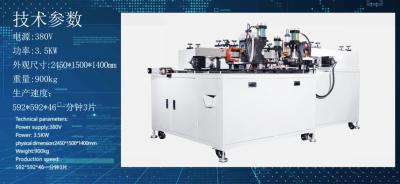 China 380V 4.5KW Galvanized Iron Wire Plate Filter Support Welding Machine | 6.5Pa Air Pressure | 2550mm Dimensions for sale