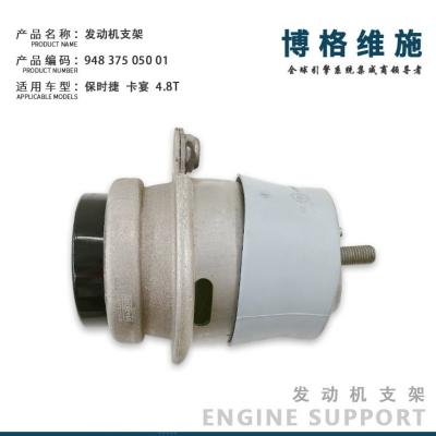 China Boigevis Porsche Engine Bracket 948 375 050 01 Right Side for Cayenne 4.8T with 2-Year Warranty for sale