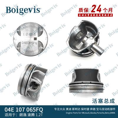 China 04E 107 065 FQ   Tharu Piston assembly  EA211-1.2T04E 107 065 FQ  Karoq  Piston assembly  EA211-1.2 for sale
