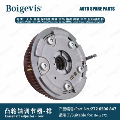 China 2720504847  Camshaft   adjuster  -  row   Applicable  to  Mercedes Benz for sale