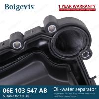 China High-quality oil-water separator 06E103547AB for Audi Q7 3.0T for sale