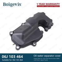 China High quality oil water separator cover 06J103464 for Magotan for sale