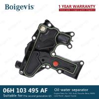 China Original quality Oil-water separator 06H103495AF For The secpnd generation Q5 for sale