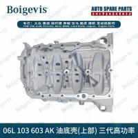 China One stop purchasing of oil pan upper part  third generation high power 06L 103 603 AK for B9 2.0 C7/1.8T for sale