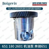 China Hot selling oil pump 651 180 2601 for Benz 651 for sale