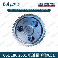 China Hot selling oil pump 651 180 2601 for Benz 651 for sale
