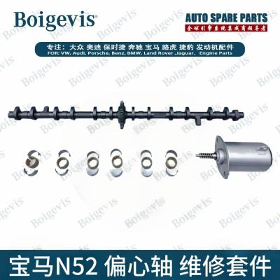 China High quality eccentric shaft 1137 7515 868 for BMW N52 for sale
