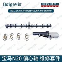 China Original quality eccentric shaft 1137 7630 747 for BMW N20 for sale