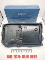 China Bestselling  oil sump (gearbox) 2411 7624 192 for 8-speed BMW and Land Rover models for sale