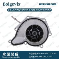 China Original quality water pump assembly, 8-blade 06E 121 018 F for C6 3.0T for sale