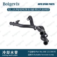 China Best-selling coolant hose 06E121044N for Touareg Q7 3.0T for sale
