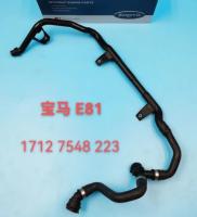 China Best-selling cooling water pipe 17127548223 for EMW E81 for sale