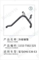 China Best-selling cooling water pipe 11537502525 for E46 E39 E38 Z3 E85 for sale