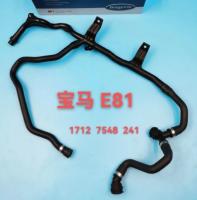 China High-quality cooling water pipe 17127548241 for BMW E81 for sale