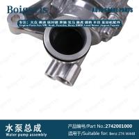 China One-stop purchasing water pump assembly 2742 0010 00 for Mercedes-Benz 274 W448 W for sale