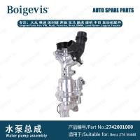 China One-stop purchasing water pump assembly 2742 0010 00 for Mercedes-Benz 274 W448 W for sale
