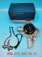 China High sales water pump assembly 2732 0002 01 for Mercedes-Benz 273 156 for sale