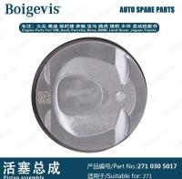 China High-selling  piston assembly271 030 5017 for Mercedes-Benz 271 for sale