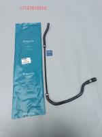 China Best-selling water pipe 1712 7618 510 for N52 for sale