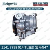 China High-quality oil pump 11417798 014 for BMW N47 for sale