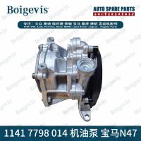 China High-quality oil pump 11417798 014 for BMW N47 for sale