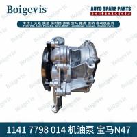 China High-quality oil pump 11417798 014 for BMW N47 for sale