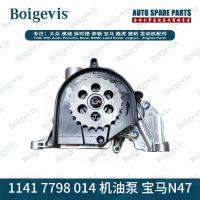 China High-quality oil pump 11417798 014 for BMW N47 for sale
