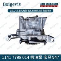China High-quality oil pump 11417798 014 for BMW N47 for sale