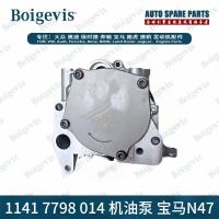 China High-quality oil pump 11417798 014 for BMW N47 for sale