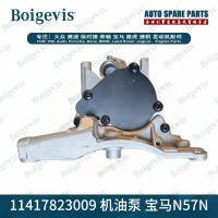 China Best-selling oil pump 11417823009 for BMW N57N for sale