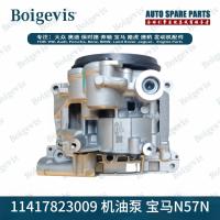 China Best-selling oil pump 11417823009 for BMW N57N for sale