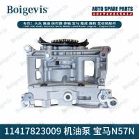China Best-selling oil pump 11417823009 for BMW N57N for sale