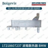 China High-quality gearbox radiator 17218607237 for BMW for sale