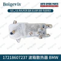 China High-quality gearbox radiator 17218607237 for BMW for sale