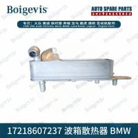 China High-quality gearbox radiator 17218607237 for BMW for sale